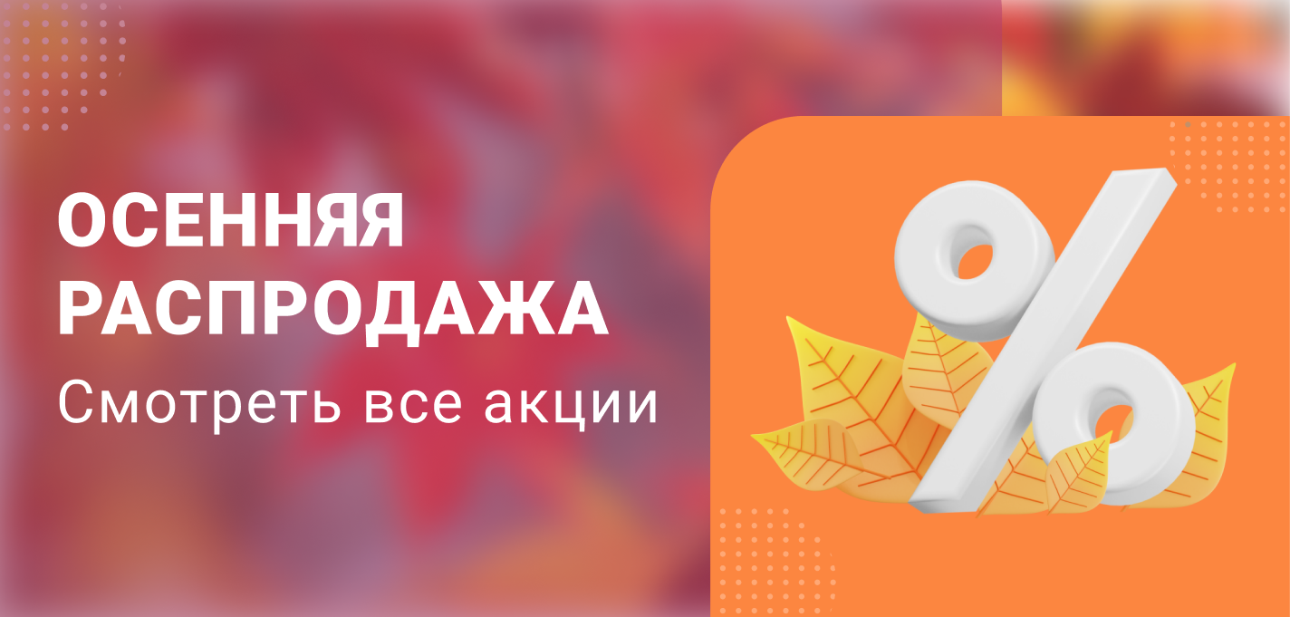 Медтехника РБ - Интернет-магазин